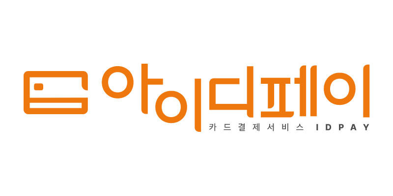 아이디페이ㅣ월세 카드결제 플랫폼